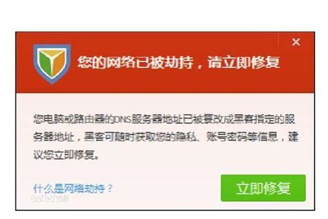 恶意网站 搜狗百科