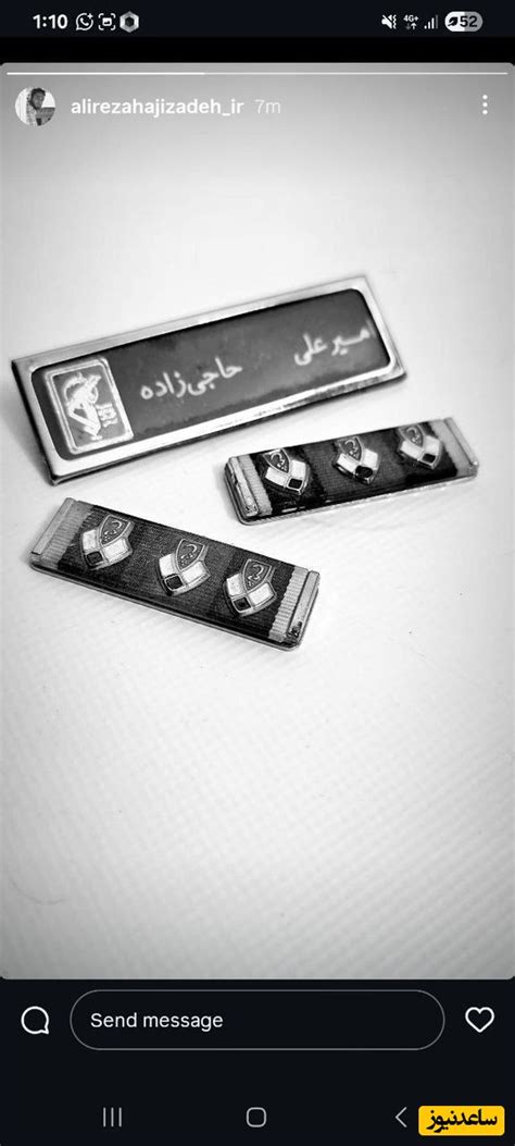 عکس استوری پسر سردار حاجی زاده بعد از انتشار خبر شهادت ایشان