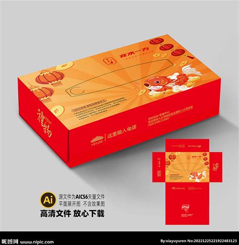 纸抽盒包装平面展开图设计图包装设计广告设计设计图库昵图网