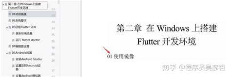 2023年flutter淡出人们视线:flutter是否已失去竞争力? 2023年flutter淡出人们视线:flutter是否已失去竞争力?
