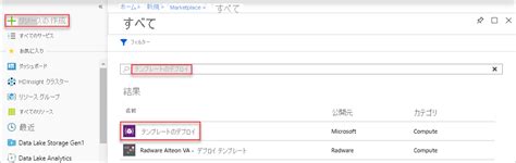 Azure Storage アカウントを別のリージョンに移動する Azure Resource Manager Microsoft Learn