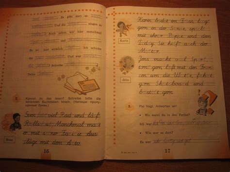 Немецкий язык 2 класс 2 часть бим рабочая тетрадь ГДЗ рабочая тетрадь по немецкому языку 2