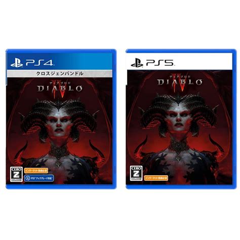【艾達電玩】全新現貨 Ps4 And Ps5 暗黑破壞神4 Diablo 4 中文版 蝦皮購物