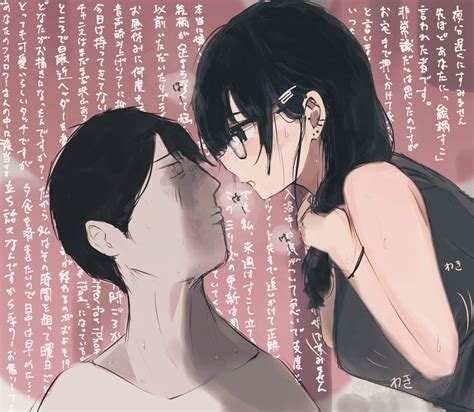 んぱんて Page 240 IMHentai