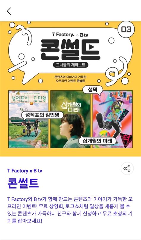 익스트림무비 독립영화 무료 상영회 정보 공유