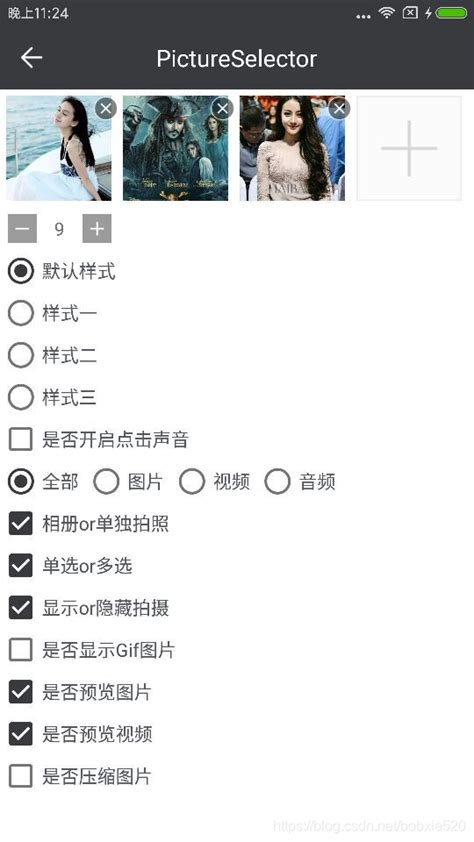 Pictureselector—一个强大的图片选择器，支持多选，和选聘选择 Csdn博客