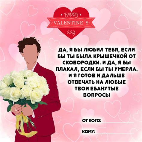 Сегодня отмечается День всех влюбленных