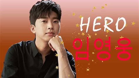 임영웅신곡모음 엄선 15곡 연속듣기광고없음 임영웅 미스터트롯의 왕자 연속듣기 임영웅신곡모음 건행 연속 듣기 꽃을 든 남자 Youtube