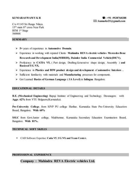 Kiranresume Pdf