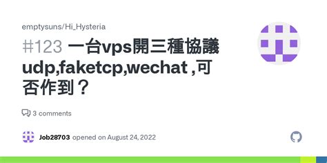 一台vps開三種協議 Udp Faketcp Wechat 可否作到？ · Issue 123 · Emptysuns Hi