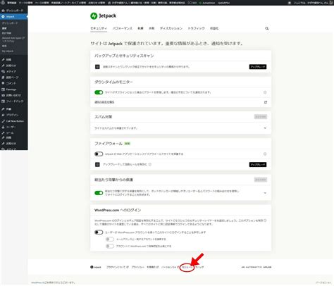解決 Websocket Connection Errorの回避、chrome検証ツール「コンソール」でのエラー かぎや盛岡べんの別館日記