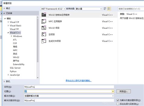 在vs中编译并运行lua文件 vs编译lua csdn博客