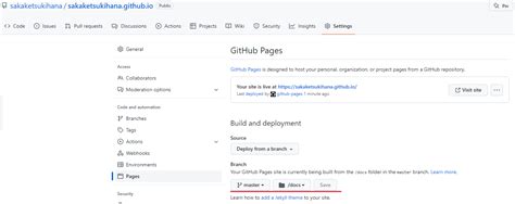 Mdbook 和 Giscus Notes