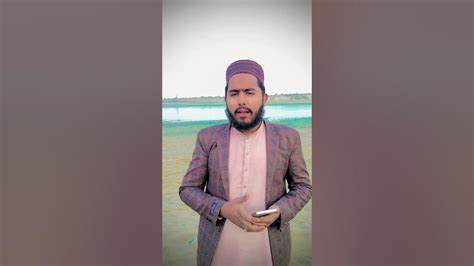 علی کا عشق مقدر سوار دیتا ہے Youtube