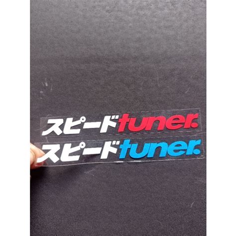 Jual Sticker Speed Tuner Kecil Speedtuner Kanji Jepang Cutting Shopee Indonesia