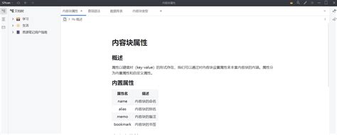 关闭时出现a Javascript Error Occurred In The Main Process · Issue 7776