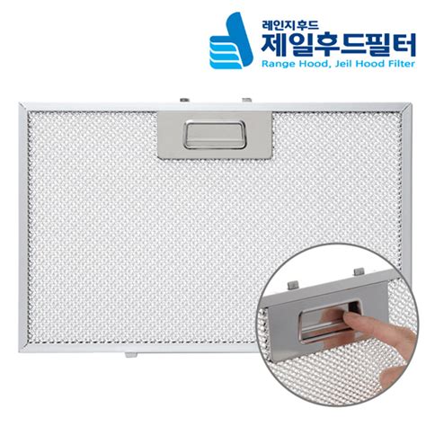 파세코 파세코 주방 가스렌지 후드필터 후드망 교체 100 국내 자체제작 위시버킷