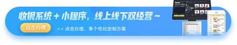 银豹收银系统好不好用？银豹免费版可以一直用吗？ 收银知识 九合数字收银商服官网 点餐收银系统 收银软件 超市收银系统 餐饮管理系统 门店管理系 九合商服官网