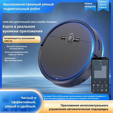 Подметальный робот Q5 S Pro (черный) купить на OZON по низкой цене ...