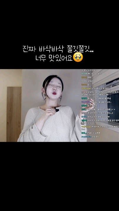 퇴근 후 맥주 한잔🍺 Feat 건방진형제들 오징어튀김 Shorts 먹방 Youtube