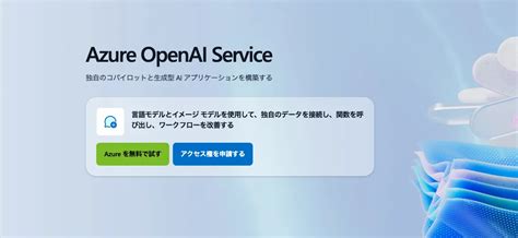 北日本コンピューターサービス 株式会社 AI総合研究所