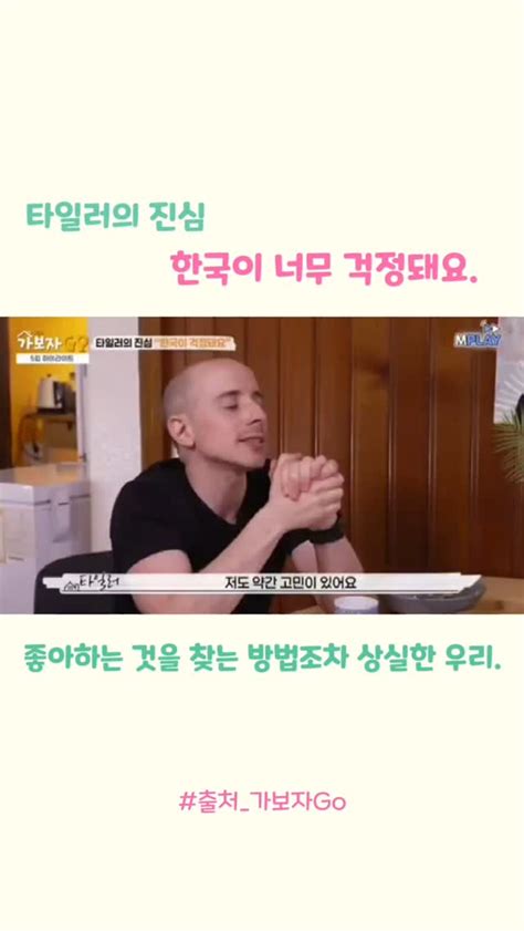 책육아 📚 연우승유맘 이혜림책공구 📌 좋아하는 것을 어떻게 찾아요 저도 궁굼한데 타일러는 이게 이렇게 충격적인가봐요 잠깐 밥 먹는 동안 볼 영상을 찾다가