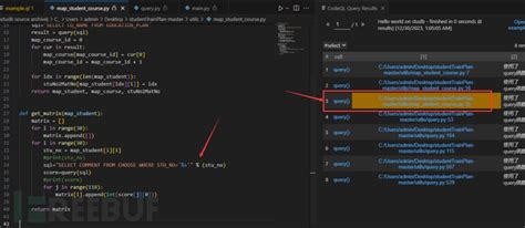 Codeql基本使用 Freebuf网络安全行业门户
