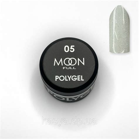 Купить MOON FULL POLY GEL №05, 15 мл жемчужно-молочный (с шиммером ...