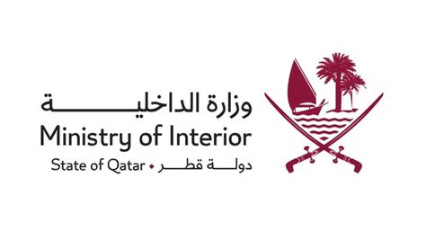 Qatar National Day Parade Cancelled For 2024