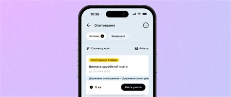 У Дії запустили опитування для держслужбовців які отримують зарплати за підтримки США