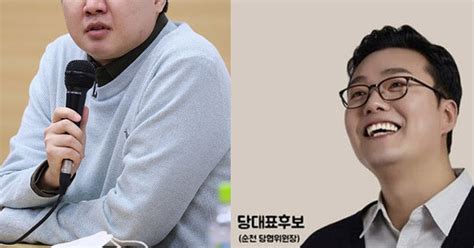 천찍xx 포스터 논란에이준석 홍준표가 만든 것