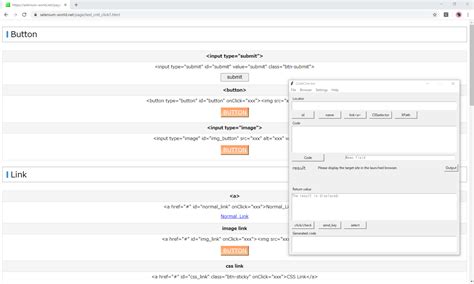 Seleniumの動作（ブラウザコントロール別） Seleniumワールド