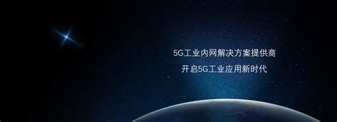 北京云智软通信息技术有限公司