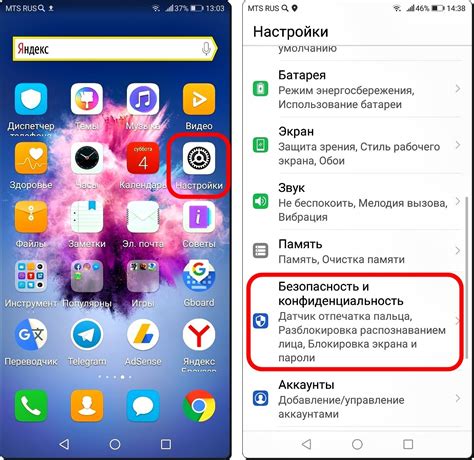 Установить Фото На Экран Блокировки Хонор — Картинки фотографии
