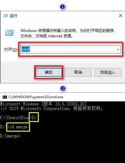多个文本文件txt合并 向前、向前 博客园