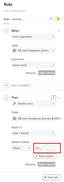 submitted pre filled in form not inserting the reference correctly