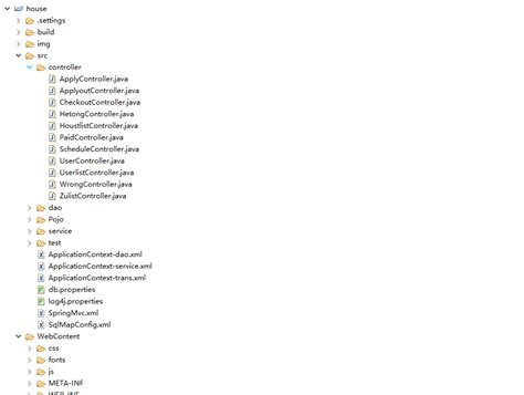 基于java Ssm的房屋租赁系统设计和实现基于 Java Ssm 的酒店租房管理系统 Csdn博客