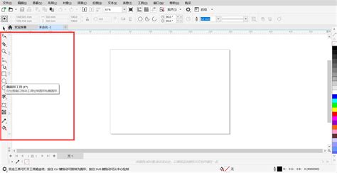 Cdr怎么画圆形波浪线 Cdr怎么将直线变成波浪线 Coreldraw中文网站