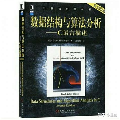 408考研到底应不应该看黑书？ 知乎