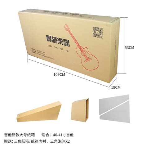 纸箱盒子乐器 纸盒做乐器 第10页 大山谷图库