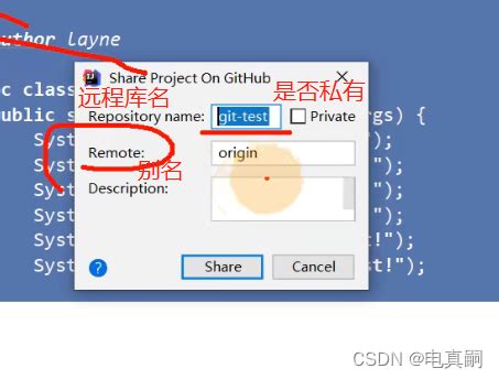 git学习笔记 idea中使用github 源码巴士