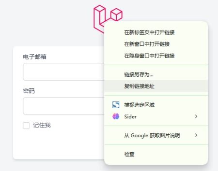 执行git clone报错gnutls handshake failed The TLS connection was non properly terminated 的解决