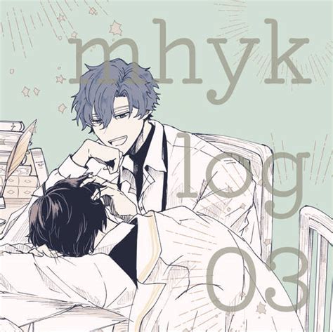 まほやくログ03 KURO