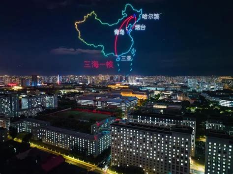 Harbin Engineering University Unveils Revolutionary Infrared Ship