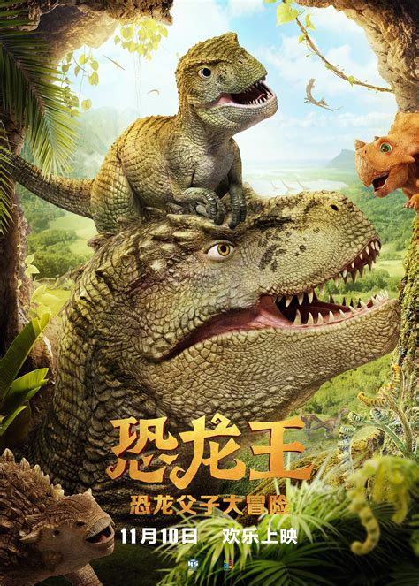 Speckles The Tarbosaurus Wallpapers Wallpaper Cave