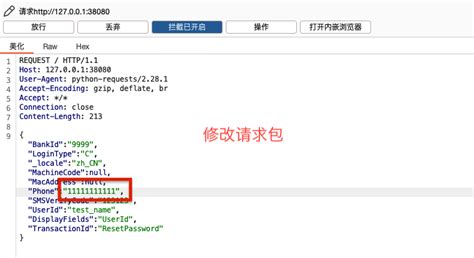 GitHub RaidriarB JS Forward Fuzz Web前端加密场景下的参数抓包修改参数模糊测试工具