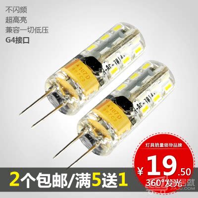 g4光源 光源 光源板 第7页 大山谷图库