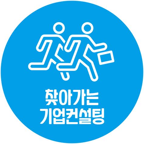 전남나주 강소특구