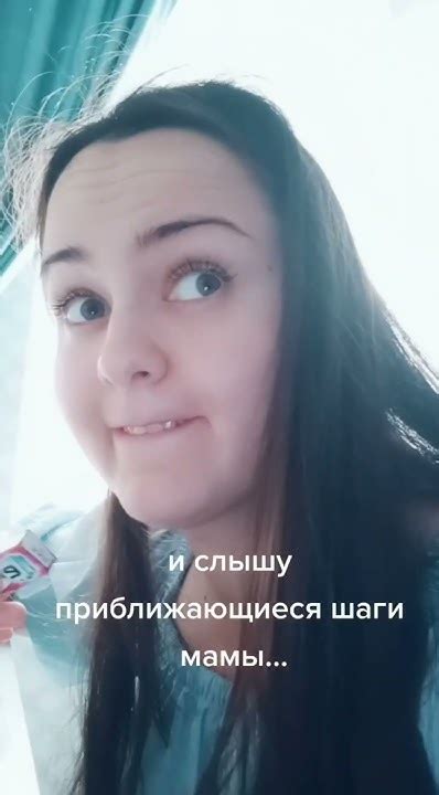 Пока мама не заметила Youtube