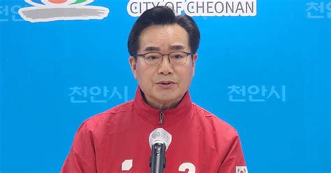 정황근 국민의힘 천안을 예비후보 경선 맞상대 이정만에 공정 승부 제안